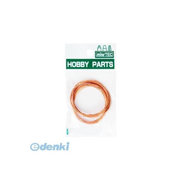 ■■■■■ご購入前に必ずご確認ください■■■■■ＰＣ　⇒　商品ページ下部の【商品説明】の内容スマホ⇒「すべて見る」をタップし【商品説明】の内容■■■■■■■■■■■■■■■■■■■■■■■■●線径0.4φ●2ヶ入●全長4m●銅色