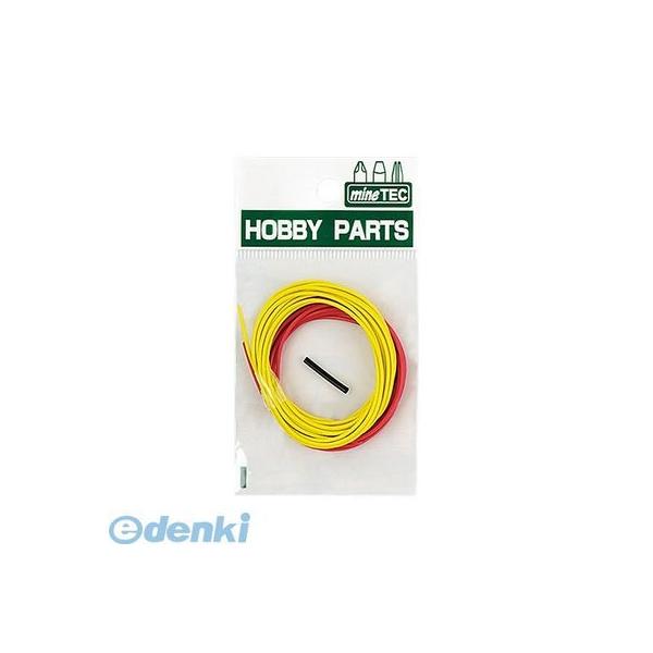 ■■■■■ご購入前に必ずご確認ください■■■■■ＰＣ　⇒　商品ページ下部の【商品説明】の内容スマホ⇒「すべて見る」をタップし【商品説明】の内容■■■■■■■■■■■■■■■■■■■■■■■■●10芯●2ヶ入●全長1.5m●赤×黄