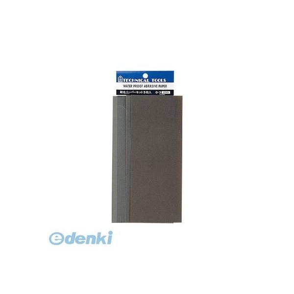 ■■■■■ご購入前に必ずご確認ください■■■■■ＰＣ　⇒　商品ページ下部の【商品説明】の内容スマホ⇒「すべて見る」をタップし【商品説明】の内容■■■■■■■■■■■■■■■■■■■■■■■■●ホビー全般で使用できる紙ヤスリの5枚セット。用途...