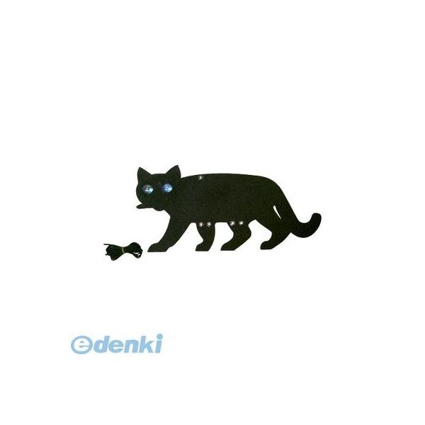 ■■■■■ご購入前に必ずご確認ください■■■■■ＰＣ　⇒　商品ページ下部の【商品説明】の内容スマホ⇒「すべて見る」をタップし【商品説明】の内容■■■■■■■■■■■■■■■■■■■■■■■■●吊ヒモでぶら下げるタイプ。ネコの目玉（ガラス）が...