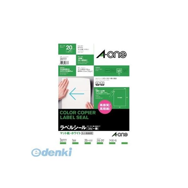 ■■■■■ご購入前に必ずご確認ください■■■■■ＰＣ　⇒　商品ページ下部の【商品説明】の内容スマホ⇒「すべて見る」をタップし【商品説明】の内容■■■■■■■■■■■■■■■■■■■■■■■■●カラーコピー機での印字適性に優れたラベルシールで...