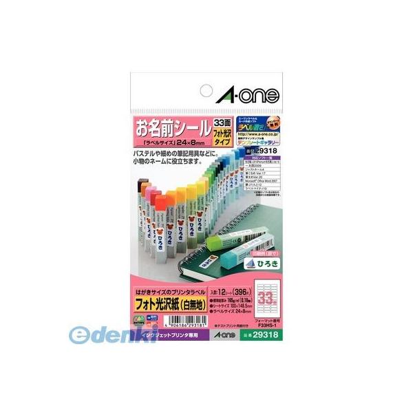 ■■■■■ご購入前に必ずご確認ください■■■■■ＰＣ　⇒　商品ページ下部の【商品説明】の内容スマホ⇒「すべて見る」をタップし【商品説明】の内容■■■■■■■■■■■■■■■■■■■■■■■■デジタルカメラやフォトＣＤの画像出力に最適な光沢紙...