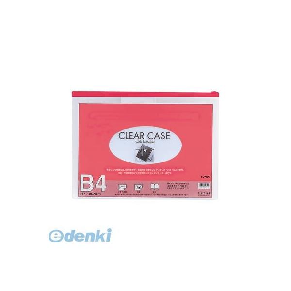 ■■■■■ご購入前に必ずご確認ください■■■■■ＰＣ　⇒　商品ページ下部の【商品説明】の内容スマホ⇒「すべて見る」をタップし【商品説明】の内容■■■■■■■■■■■■■■■■■■■■■■■■●豊富なサイズバリエーション。●分類整理に便利な見...