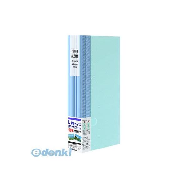 ■■■■■ご購入前に必ずご確認ください■■■■■ＰＣ　⇒　商品ページ下部の【商品説明】の内容スマホ⇒「すべて見る」をタップし【商品説明】の内容■■■■■■■■■■■■■■■■■■■■■■■■●パステル調に背表紙柄違いのフォトホルダー。写真収...