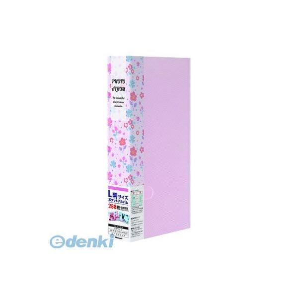 ■■■■■ご購入前に必ずご確認ください■■■■■ＰＣ　⇒　商品ページ下部の【商品説明】の内容スマホ⇒「すべて見る」をタップし【商品説明】の内容■■■■■■■■■■■■■■■■■■■■■■■■●パステル調に背表紙柄違いのフォトホルダー。写真収...