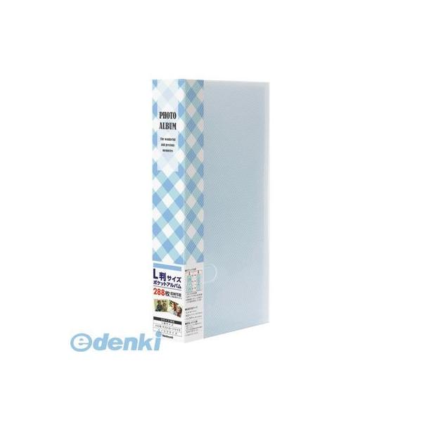 ■■■■■ご購入前に必ずご確認ください■■■■■ＰＣ　⇒　商品ページ下部の【商品説明】の内容スマホ⇒「すべて見る」をタップし【商品説明】の内容■■■■■■■■■■■■■■■■■■■■■■■■●パステル調に背表紙柄違いのフォトホルダー。写真収...