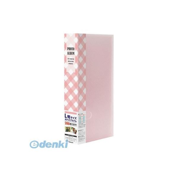 ■■■■■ご購入前に必ずご確認ください■■■■■ＰＣ　⇒　商品ページ下部の【商品説明】の内容スマホ⇒「すべて見る」をタップし【商品説明】の内容■■■■■■■■■■■■■■■■■■■■■■■■●パステル調に背表紙柄違いのフォトホルダー。写真収...