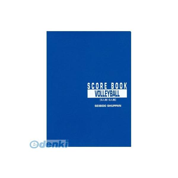■■■■■ご購入前に必ずご確認ください■■■■■ＰＣ　⇒　商品ページ下部の【商品説明】の内容スマホ⇒「すべて見る」をタップし【商品説明】の内容■■■■■■■■■■■■■■■■■■■■■■■■スコアブック●メンバー表●サイズA4判●仕様21試...
