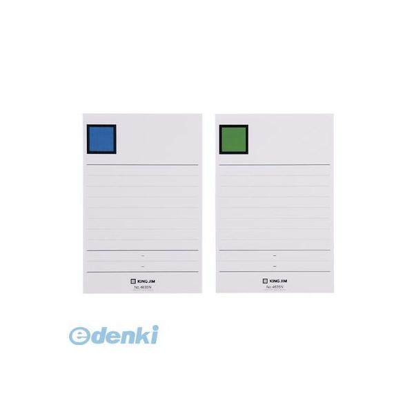 ■■■■■ご購入前に必ずご確認ください■■■■■ＰＣ　⇒　商品ページ下部の【商品説明】の内容スマホ⇒「すべて見る」をタップし【商品説明】の内容■■■■■■■■■■■■■■■■■■■■■■■■●鮮やかな4色がそろった背見出し紙。両面印刷でファ...