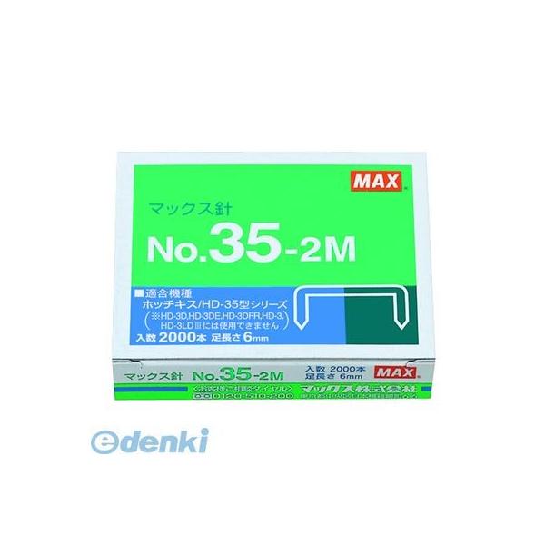 ■■■■■ご購入前に必ずご確認ください■■■■■ＰＣ　⇒　商品ページ下部の【商品説明】の内容スマホ⇒「すべて見る」をタップし【商品説明】の内容■■■■■■■■■■■■■■■■■■■■■■■■●本体サイズ（約）：幅11.5mm、針足6mm１連...