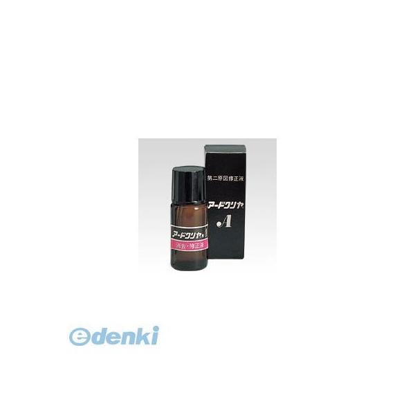 ■■■■■ご購入前に必ずご確認ください■■■■■ＰＣ　⇒　商品ページ下部の【商品説明】の内容スマホ⇒「すべて見る」をタップし【商品説明】の内容■■■■■■■■■■■■■■■■■■■■■■■■●第二原図修正液●油性マーカーの失敗も消し取るペン...