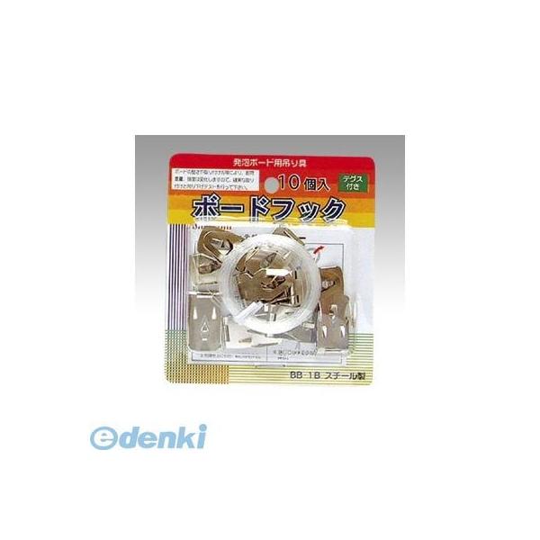 ■■■■■ご購入前に必ずご確認ください■■■■■ＰＣ　⇒　商品ページ下部の【商品説明】の内容スマホ⇒「すべて見る」をタップし【商品説明】の内容■■■■■■■■■■■■■■■■■■■■■■■■●材質：スチール●ボード専用の吊り金具。テグス付き...