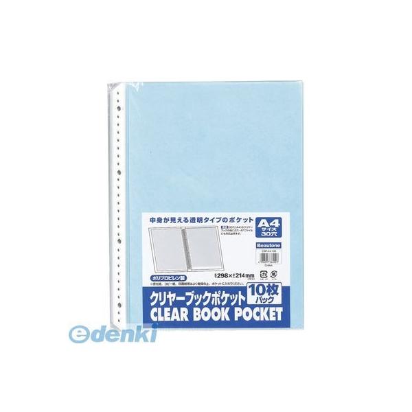 ■■■■■ご購入前に必ずご確認ください■■■■■ＰＣ　⇒　商品ページ下部の【商品説明】の内容スマホ⇒「すべて見る」をタップし【商品説明】の内容■■■■■■■■■■■■■■■■■■■■■■■■●穴数：２，４，３０穴●外寸：縦３００×横２３０ｍ...