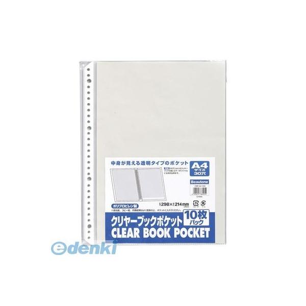 ■■■■■ご購入前に必ずご確認ください■■■■■ＰＣ　⇒　商品ページ下部の【商品説明】の内容スマホ⇒「すべて見る」をタップし【商品説明】の内容■■■■■■■■■■■■■■■■■■■■■■■■●穴数：２，４，３０穴●外寸：縦３００×横２３０ｍ...