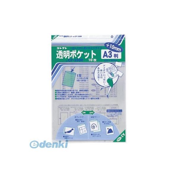 ■■■■■ご購入前に必ずご確認ください■■■■■ＰＣ　⇒　商品ページ下部の【商品説明】の内容スマホ⇒「すべて見る」をタップし【商品説明】の内容■■■■■■■■■■■■■■■■■■■■■■■■●厚：０．０６ｍｍ●材質：ＯＰＰ●圧倒的なサイズラ...