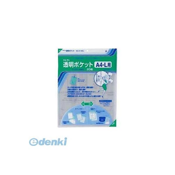 ■■■■■ご購入前に必ずご確認ください■■■■■ＰＣ　⇒　商品ページ下部の【商品説明】の内容スマホ⇒「すべて見る」をタップし【商品説明】の内容■■■■■■■■■■■■■■■■■■■■■■■■●厚：０．０６ｍｍ●材質：ＯＰＰ●圧倒的なサイズラ...