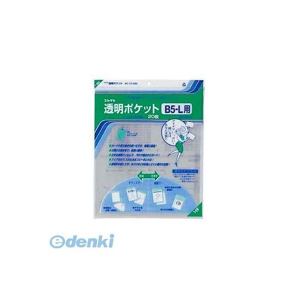 ■■■■■ご購入前に必ずご確認ください■■■■■ＰＣ　⇒　商品ページ下部の【商品説明】の内容スマホ⇒「すべて見る」をタップし【商品説明】の内容■■■■■■■■■■■■■■■■■■■■■■■■●厚：０．０６ｍｍ●材質：ＯＰＰ●圧倒的なサイズラ...
