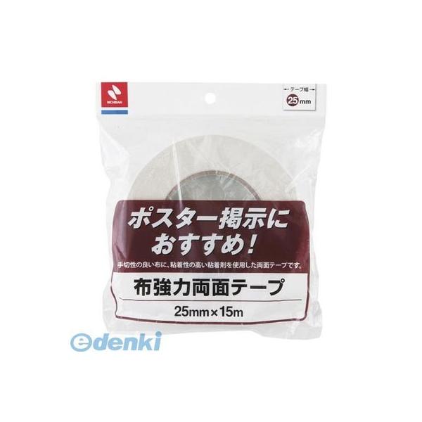 ■■■■■ご購入前に必ずご確認ください■■■■■ＰＣ　⇒　商品ページ下部の【商品説明】の内容スマホ⇒「すべて見る」をタップし【商品説明】の内容■■■■■■■■■■■■■■■■■■■■■■■■●テープ厚：０．５ｍｍ●用途：プラスチック，ガラス...