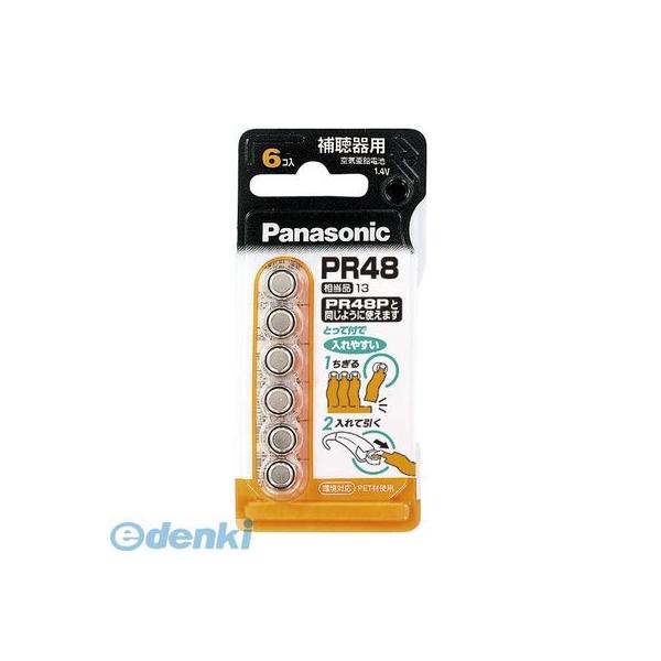 パナソニック PR-48/6P 【5個入】補聴器用ボタン電池【6個】 PR48/6P 空気亜鉛電池 補聴器用空気亜鉛電池: 測定器・工具のイーデンキ ANA Mall店｜ANA Mall ...