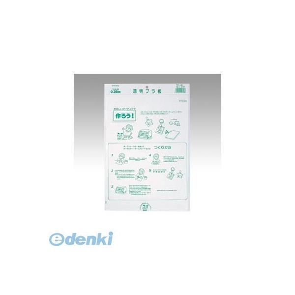 ■■■■■ご購入前に必ずご確認ください■■■■■ＰＣ　⇒　商品ページ下部の【商品説明】の内容スマホ⇒「すべて見る」をタップし【商品説明】の内容■■■■■■■■■■■■■■■■■■■■■■■■●サイズ：縦３６４×横２５７ｍｍ●材質：ＯＰＳ●工...