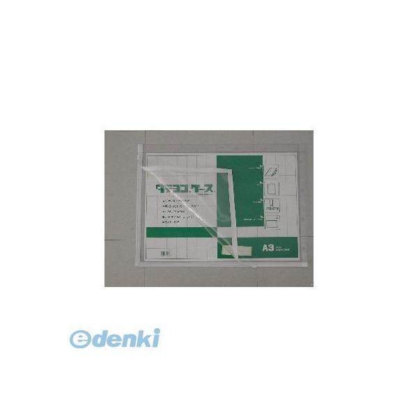 共栄プラスチック TY-A3-W タテヨコケース A3 ホワイト【1枚】 TYA3W ORIONS A3サイズ: 測定器・工具のイーデンキ ...