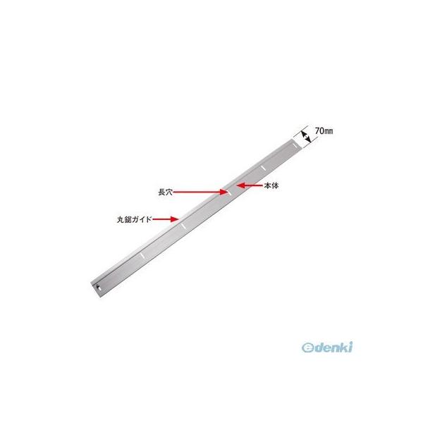 ■■■■■ご購入前に必ずご確認ください■■■■■ＰＣ　⇒　商品ページ下部の【商品説明】の内容スマホ⇒「すべて見る」をタップし【商品説明】の内容■■■■■■■■■■■■■■■■■■■■■■■■板材等（外壁ボード・木製版）を電気丸鋸で切断すると...