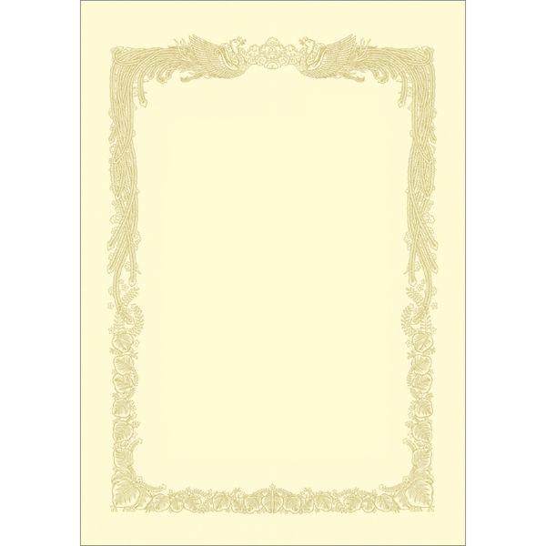 ■■■■■ご購入前に必ずご確認ください■■■■■ＰＣ　⇒　商品ページ下部の【商品説明】の内容スマホ⇒「すべて見る」をタップし【商品説明】の内容■■■■■■■■■■■■■■■■■■■■■■■■●美しい金色の輝きを保つ特殊印刷をした賞状です。●...