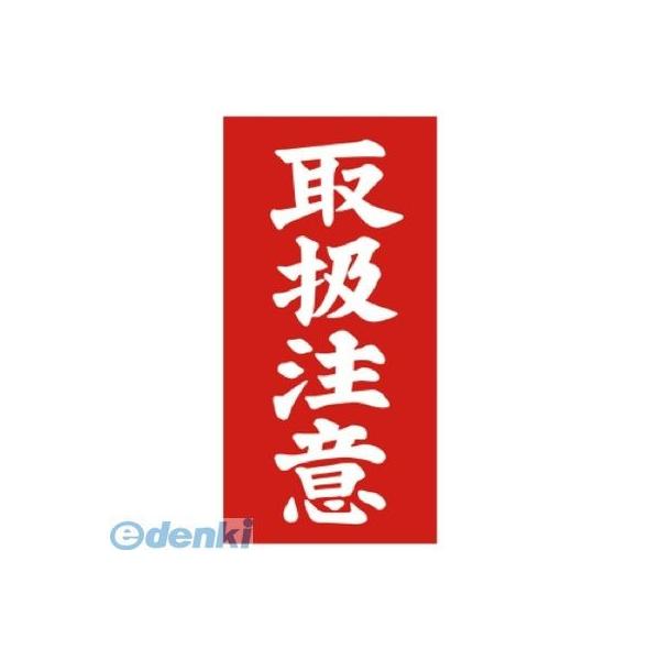 ■■■■■ご購入前に必ずご確認ください■■■■■ＰＣ　⇒　商品ページ下部の【商品説明】の内容スマホ⇒「すべて見る」をタップし【商品説明】の内容■■■■■■■■■■■■■■■■■■■■■■■■●サイズ：縦115mm×横58mm●2000片入り