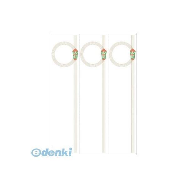 ■■■■■ご購入前に必ずご確認ください■■■■■ＰＣ　⇒　商品ページ下部の【商品説明】の内容スマホ⇒「すべて見る」をタップし【商品説明】の内容■■■■■■■■■■■■■■■■■■■■■■■■●お手持ちのパソコン＆プリンタできれいな文字が印刷...