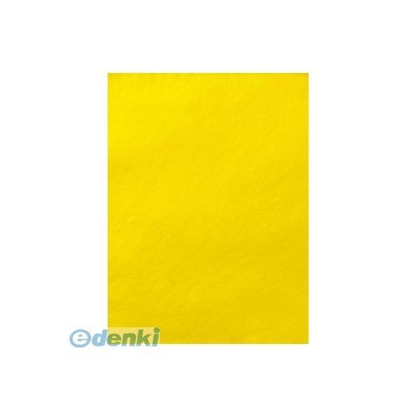 ■■■■■ご購入前に必ずご確認ください■■■■■ＰＣ　⇒　商品ページ下部の【商品説明】の内容スマホ⇒「すべて見る」をタップし【商品説明】の内容■■■■■■■■■■■■■■■■■■■■■■■■●サイズ：縦740mm×横550mm，包装（3つ折...
