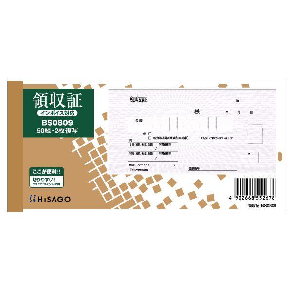 ■■■■■ご購入前に必ずご確認ください■■■■■ＰＣ　⇒　商品ページ下部の【商品説明】の内容スマホ⇒「すべて見る」をタップし【商品説明】の内容■■■■■■■■■■■■■■■■■■■■■■■■●180×85mm●2枚複写●製本タイプ●入数（枚...