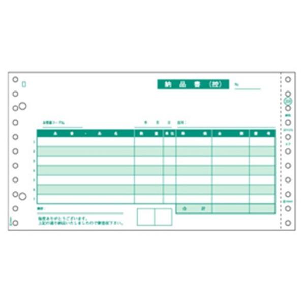 ヒサゴ SB359 納品書 4P HISAGO 伝票 4枚複写 ヒサゴ納品書 ドットプリンタ帳票 SB-359: 測定器・工具のイーデンキ ANA Mall店｜ANA Mall｜マイルが貯まる ...