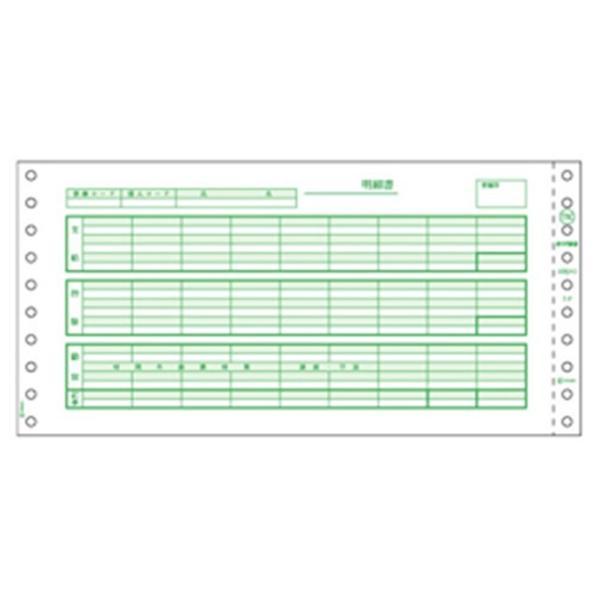 ■■■■■ご購入前に必ずご確認ください■■■■■ＰＣ　⇒　商品ページ下部の【商品説明】の内容スマホ⇒「すべて見る」をタップし【商品説明】の内容■■■■■■■■■■■■■■■■■■■■■■■■●261.6×127mm●3枚複写●2枚目・3枚目...