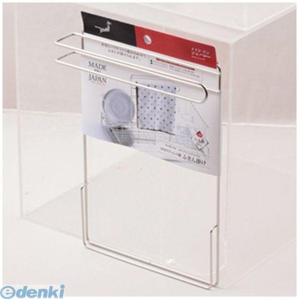 ■■■■■ご購入前に必ずご確認ください■■■■■ＰＣ　⇒　商品ページ下部の【商品説明】の内容スマホ⇒「すべて見る」をタップし【商品説明】の内容■■■■■■■■■■■■■■■■■■■■■■■■※パール金属の商品は、メーカーの都合により納期確定...