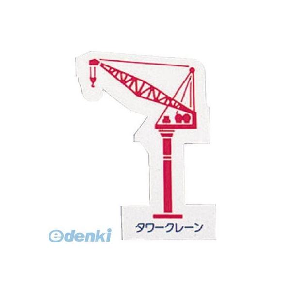 ■■■■■ご購入前に必ずご確認ください■■■■■ＰＣ　⇒　商品ページ下部の【商品説明】の内容スマホ⇒「すべて見る」をタップし【商品説明】の内容■■■■■■■■■■■■■■■■■■■■■■■■※ 上記商品の画像は代表画像となります。若干の仕様...