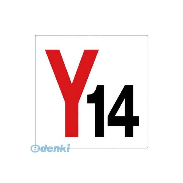 ■■■■■ご購入前に必ずご確認ください■■■■■ＰＣ　⇒　商品ページ下部の【商品説明】の内容スマホ⇒「すべて見る」をタップし【商品説明】の内容■■■■■■■■■■■■■■■■■■■■■■■■※ 上記商品の画像は代表画像となります。若干の仕様...