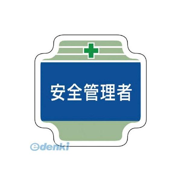 ■■■■■ご購入前に必ずご確認ください■■■■■ＰＣ　⇒　商品ページ下部の【商品説明】の内容スマホ⇒「すべて見る」をタップし【商品説明】の内容■■■■■■■■■■■■■■■■■■■■■■■■※ 上記商品の画像は代表画像となります。若干の仕様...