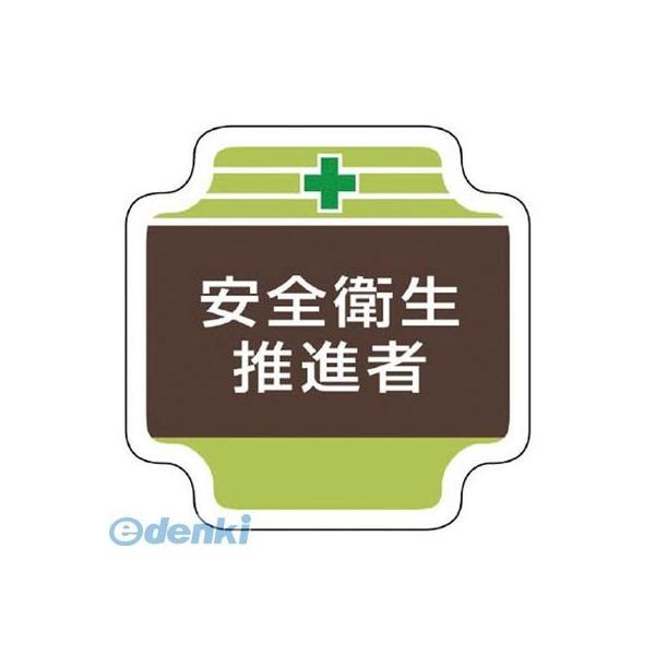 ■■■■■ご購入前に必ずご確認ください■■■■■ＰＣ　⇒　商品ページ下部の【商品説明】の内容スマホ⇒「すべて見る」をタップし【商品説明】の内容■■■■■■■■■■■■■■■■■■■■■■■■※ 上記商品の画像は代表画像となります。若干の仕様...