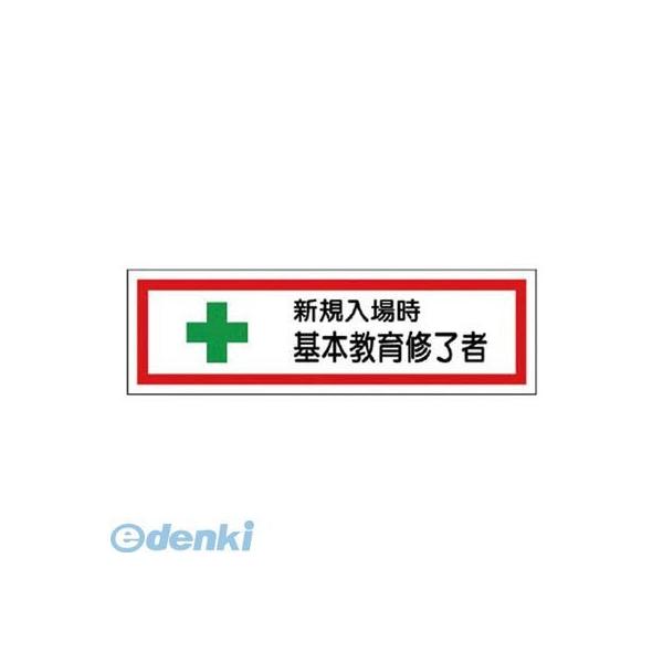 ■■■■■ご購入前に必ずご確認ください■■■■■ＰＣ　⇒　商品ページ下部の【商品説明】の内容スマホ⇒「すべて見る」をタップし【商品説明】の内容■■■■■■■■■■■■■■■■■■■■■■■■※ 上記商品の画像は代表画像となります。若干の仕様...