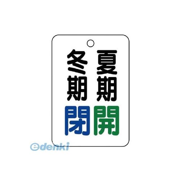 ■■■■■ご購入前に必ずご確認ください■■■■■ＰＣ　⇒　商品ページ下部の【商品説明】の内容スマホ⇒「すべて見る」をタップし【商品説明】の内容■■■■■■■■■■■■■■■■■■■■■■■■※ 上記商品の画像は代表画像となります。若干の仕様...