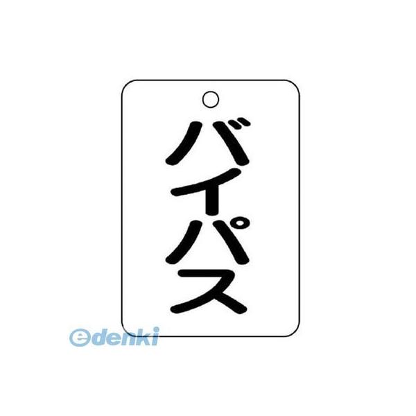 ■■■■■ご購入前に必ずご確認ください■■■■■ＰＣ　⇒　商品ページ下部の【商品説明】の内容スマホ⇒「すべて見る」をタップし【商品説明】の内容■■■■■■■■■■■■■■■■■■■■■■■■※ 上記商品の画像は代表画像となります。若干の仕様...