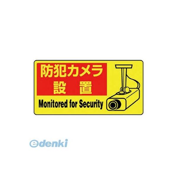 ■■■■■ご購入前に必ずご確認ください■■■■■ＰＣ　⇒　商品ページ下部の【商品説明】の内容スマホ⇒「すべて見る」をタップし【商品説明】の内容■■■■■■■■■■■■■■■■■■■■■■■■※ 上記商品の画像は代表画像となります。若干の仕様...