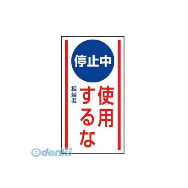 ■■■■■ご購入前に必ずご確認ください■■■■■ＰＣ　⇒　商品ページ下部の【商品説明】の内容スマホ⇒「すべて見る」をタップし【商品説明】の内容■■■■■■■■■■■■■■■■■■■■■■■■※ 上記商品の画像は代表画像となります。若干の仕様...