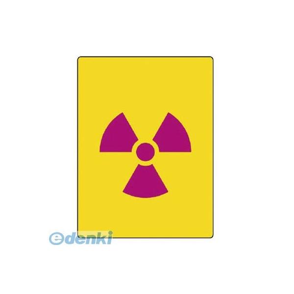 ■■■■■ご購入前に必ずご確認ください■■■■■ＰＣ　⇒　商品ページ下部の【商品説明】の内容スマホ⇒「すべて見る」をタップし【商品説明】の内容■■■■■■■■■■■■■■■■■■■■■■■■※ 上記商品の画像は代表画像となります。若干の仕様...