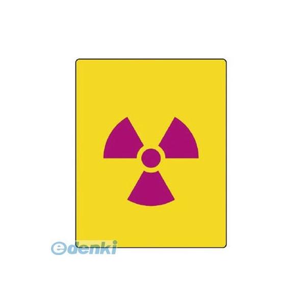 ■■■■■ご購入前に必ずご確認ください■■■■■ＰＣ　⇒　商品ページ下部の【商品説明】の内容スマホ⇒「すべて見る」をタップし【商品説明】の内容■■■■■■■■■■■■■■■■■■■■■■■■※ 上記商品の画像は代表画像となります。若干の仕様...