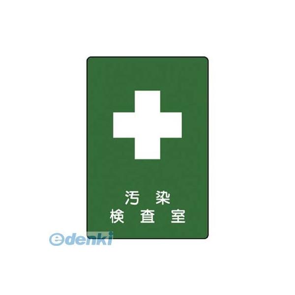 ■■■■■ご購入前に必ずご確認ください■■■■■ＰＣ　⇒　商品ページ下部の【商品説明】の内容スマホ⇒「すべて見る」をタップし【商品説明】の内容■■■■■■■■■■■■■■■■■■■■■■■■※ 上記商品の画像は代表画像となります。若干の仕様...