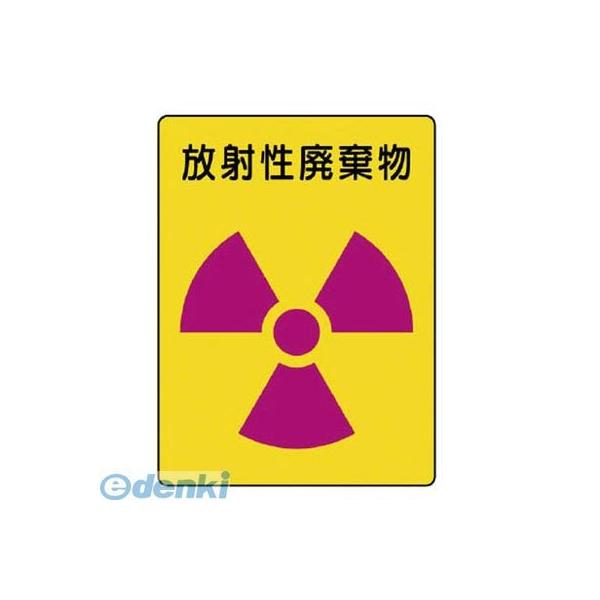 ■■■■■ご購入前に必ずご確認ください■■■■■ＰＣ　⇒　商品ページ下部の【商品説明】の内容スマホ⇒「すべて見る」をタップし【商品説明】の内容■■■■■■■■■■■■■■■■■■■■■■■■※ 上記商品の画像は代表画像となります。若干の仕様...