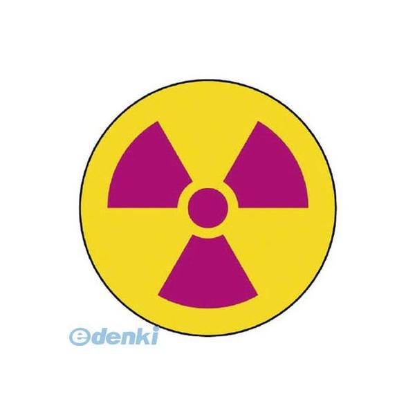 ■■■■■ご購入前に必ずご確認ください■■■■■ＰＣ　⇒　商品ページ下部の【商品説明】の内容スマホ⇒「すべて見る」をタップし【商品説明】の内容■■■■■■■■■■■■■■■■■■■■■■■■※ 上記商品の画像は代表画像となります。若干の仕様...