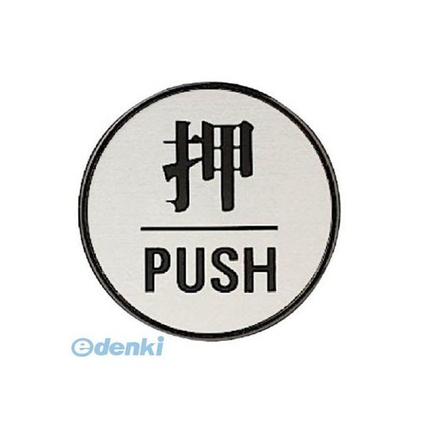 ■■■■■ご購入前に必ずご確認ください■■■■■ＰＣ　⇒　商品ページ下部の【商品説明】の内容スマホ⇒「すべて見る」をタップし【商品説明】の内容■■■■■■■■■■■■■■■■■■■■■■■■※ 上記商品の画像は代表画像となります。若干の仕様...