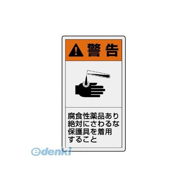 ■■■■■ご購入前に必ずご確認ください■■■■■ＰＣ　⇒　商品ページ下部の【商品説明】の内容スマホ⇒「すべて見る」をタップし【商品説明】の内容■■■■■■■■■■■■■■■■■■■■■■■■※ 上記商品の画像は代表画像となります。若干の仕様...